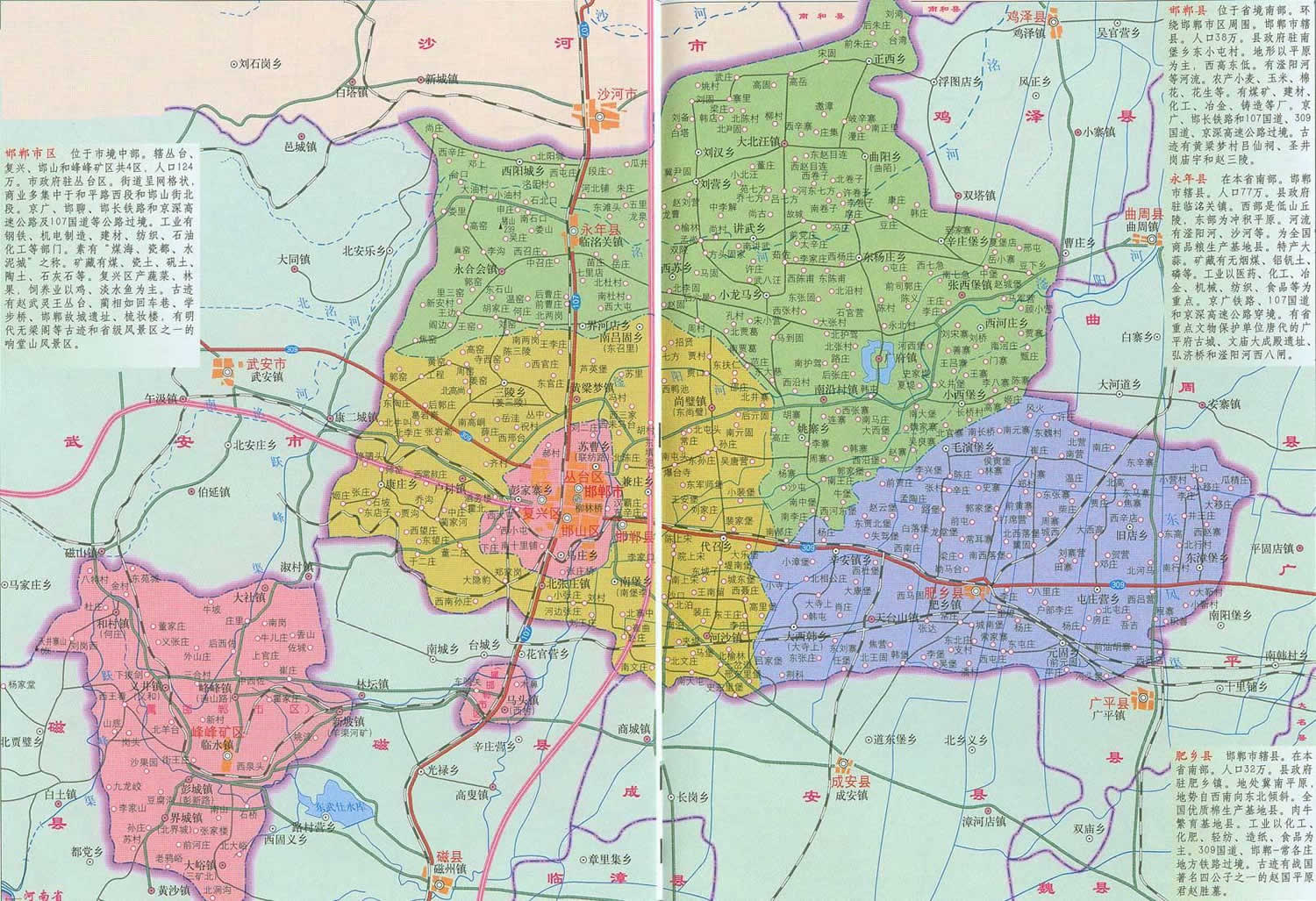 Handan Map and Handan Satellite Images